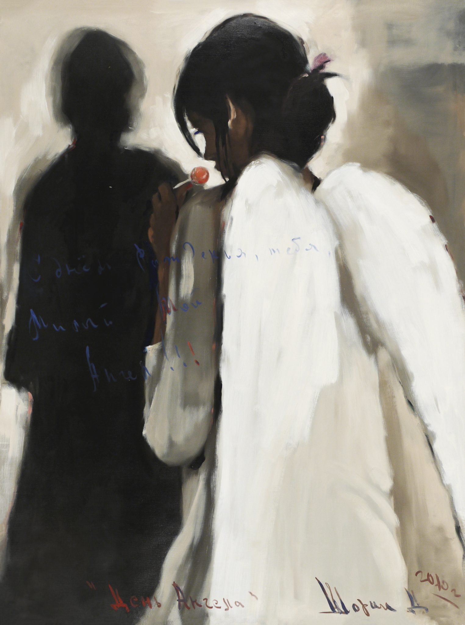 День Ангела - Shorinprint